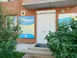 CoolSchool (Novosibirskaya ulitsa No:3), yabancı dil kursları  Krasnoyarsk'tan