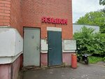 InvestFinans (Taganrogskaya Street No:25), yönetim ofisi  Moskova'dan