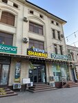King Shaurma (Dahbed Street No:16), fast food  Semerkant'tan