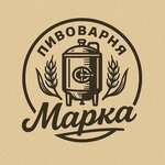 Пивоварня Марка (Kaliningradskaya ulitsa No:18), bira fabrikası  Zelenogradsk'tan