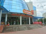 Студия красоты (40-letiya Pobedy Street No:7), güzellik salonu  Ulyanovsk'tan