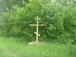 Крест (Lipetsk Region, 42K-043), şapel, haç anıtı  Lipetskaya oblastından