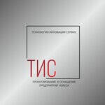 Технологии и сервис (Tatischeva Street No:49А), restoran ekipmanları  Yekaterinburg'dan