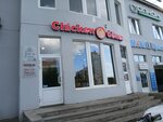 Chicken dener (Zababonova Street No:13), fast food  Krasnoyarsk'tan