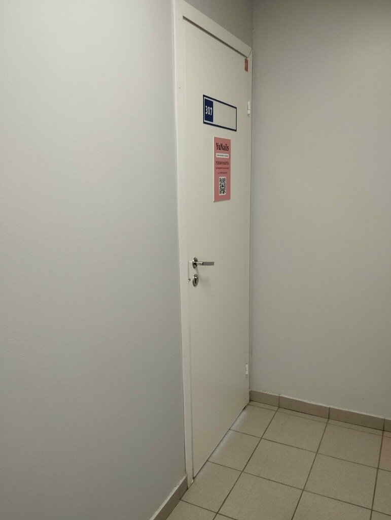 Manikür-pedikür YuNails, Velikiy Novgorod, foto