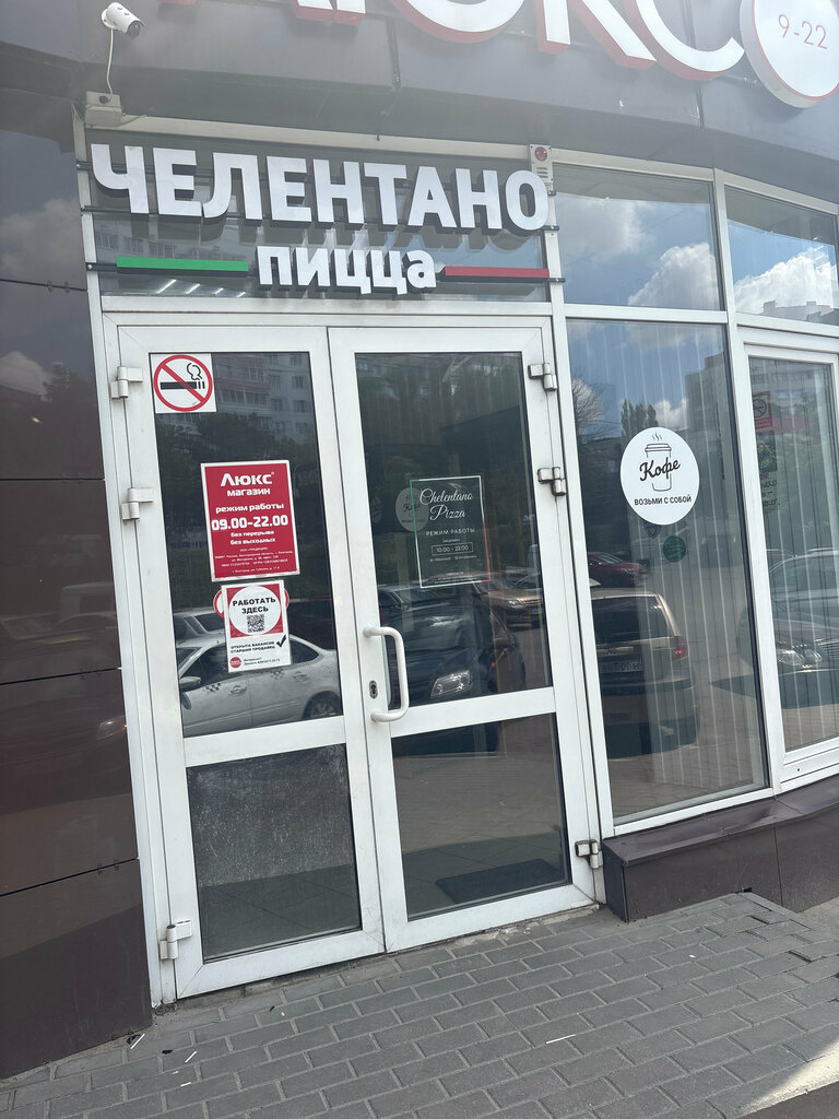Pizzacılar Chelentano pizza, Belgorod, foto