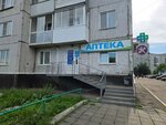 УДома (Zyryanovskaya Street No:92), kuaförler  Novokuznetsk'ten