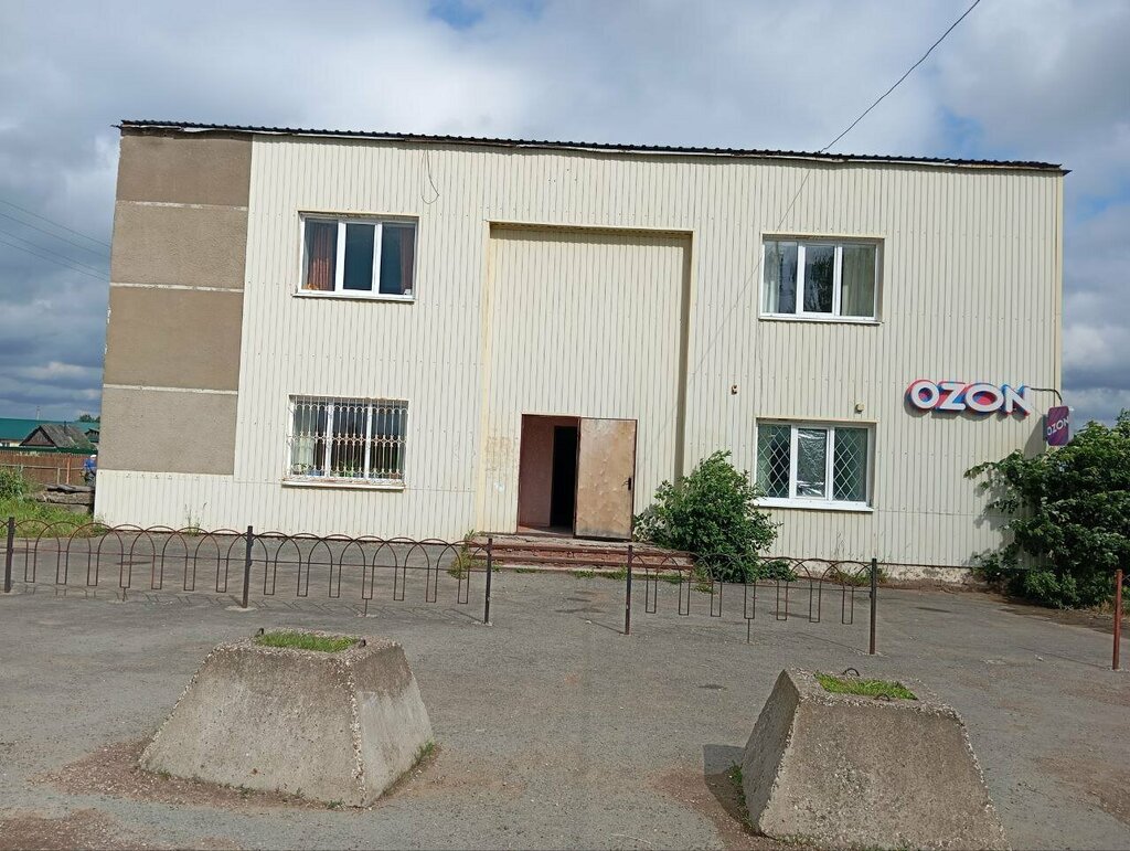 Teslimat noktası Ozon, Permski krayı, foto