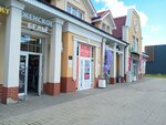 Женское белье (Prazhskiy bulvar No:1Б), i̇ç giyim ve mayo mağazası  Guryevsk'ten