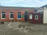 Станция технического обслуживания (ulitsa Parkhomenko No:198к1), otomatik teşhis  Ufa'dan