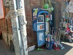 Pay box (Gotsiridze Street No:36), ödeme terminali  Tiflis'ten