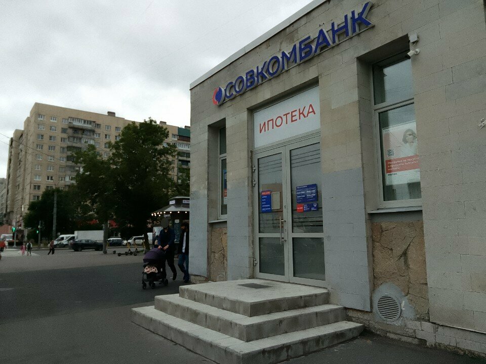ATM'ler Sovkombank, Saint‑Petersburg, foto