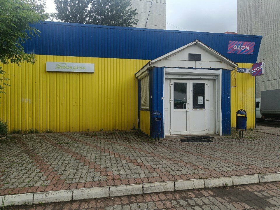Market Первым делом, Balaşiha, foto