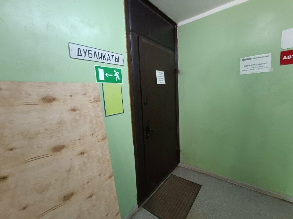 Araç sigorta şirketleri Страхование и оформление автомобилей, Tver, foto