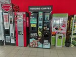 Hohoro Coffee (Kirova Avenue No:308), kahve otomatı  Samara'dan