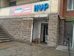 Qiwi (Grıgorıı Potanın kóshesi No:3), ödeme terminali  Astana'dan