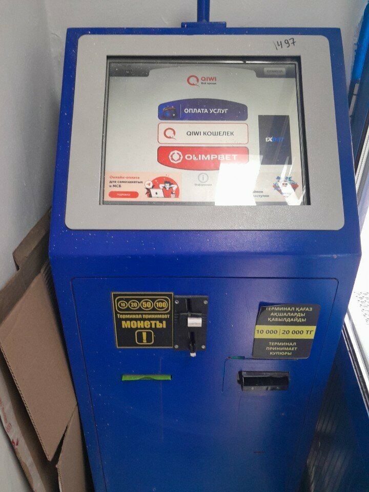 Ödeme terminali Qiwi, Astana, foto