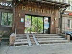 Эталон (Budyonnogo Avenue No:30А), su ve kanalizasyon sistemlerinin montaj ve bakımı  Moskova'dan