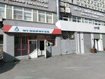 Uralmekhanika (Nachdiva Vasilyeva Street No:1к3), yangın ekipmanları  Yekaterinburg'dan