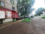 Продуктовый магазин (ulitsa Shcherbakova No:7), market  Sterlitamak'tan