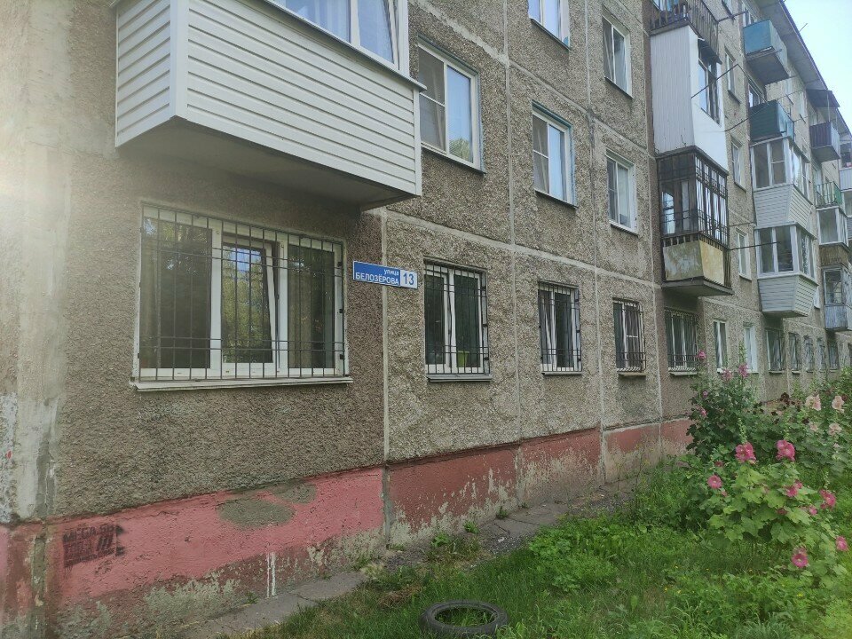 Bisiklet tamircileri Ремонт велосипедов, Omsk, foto