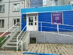 Louis D'or (Popova Street No:63), kozmetoloji, kozmetik salonları  Barnaul'dan