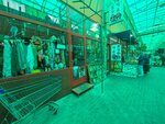 Пакеты, сумки (Kronshtadtsky Boulevard No:7Бс5), çanta ve valiz mağazaları  Moskova'dan