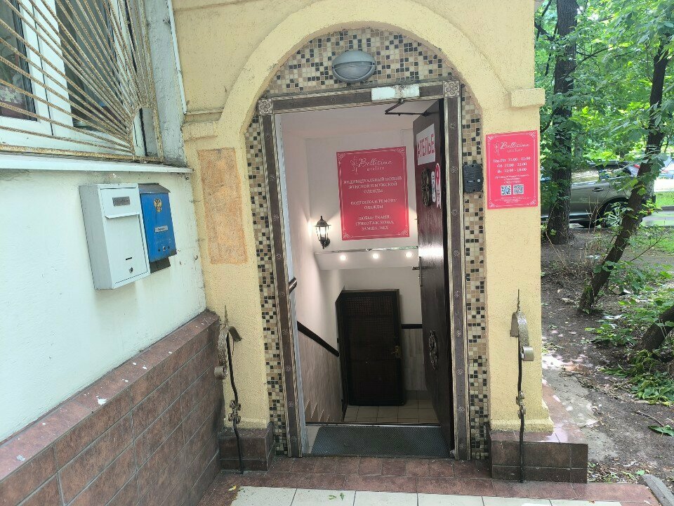 Restorasyon atölyeleri Расчистка, Moskova, foto