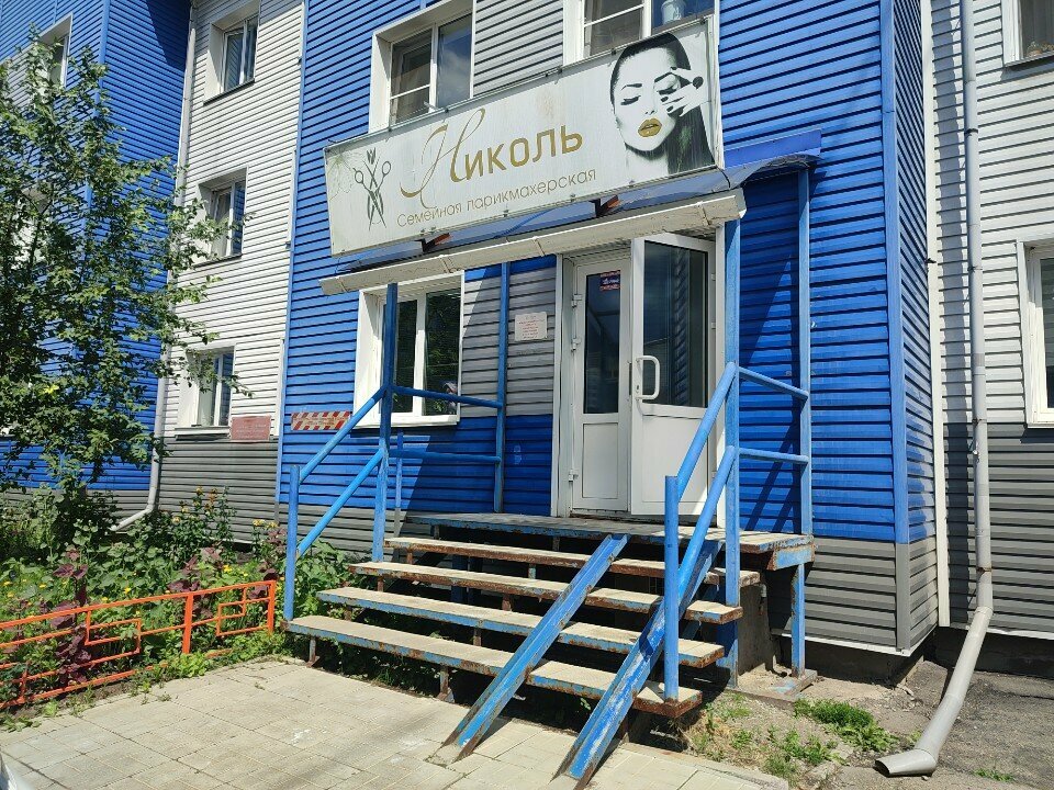 Kuaförler Николь, İrkutskaya oblastı, foto