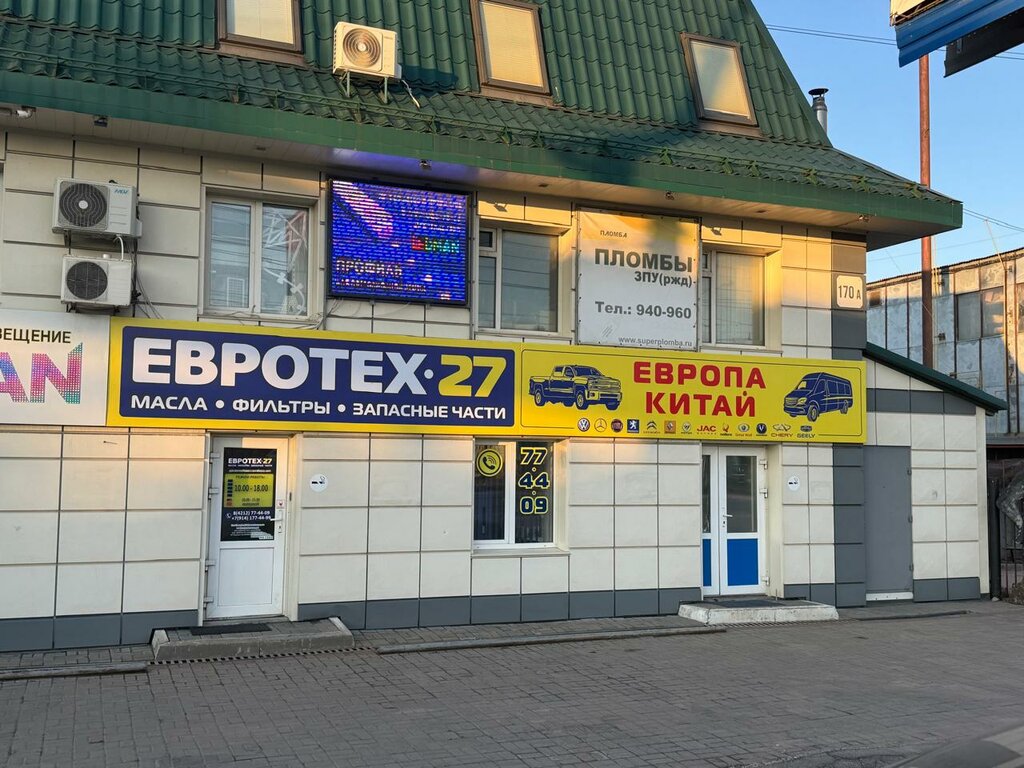 Otomobil yedek parçaları Евротех 27, Habarovsk, foto
