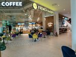 French Bakery SeDelice (Lyotchika Babushkina Street No:26), kahve dükkanları  Moskova'dan