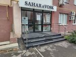 Chekh. nails (No:42, posyolok Mekhzavod, 1-y kvartal), manikür-pedikür  Samara'dan