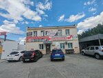 Uralshintorg (Slobodskoy pereulok No:45), jant ve lastikçiler  Yekaterinburg'dan