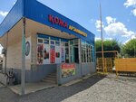 Kozha (K. Satpayev Street No:74А, Almaty City District, Qarǵaly turǵyn alaby), market  Aktöbe'den