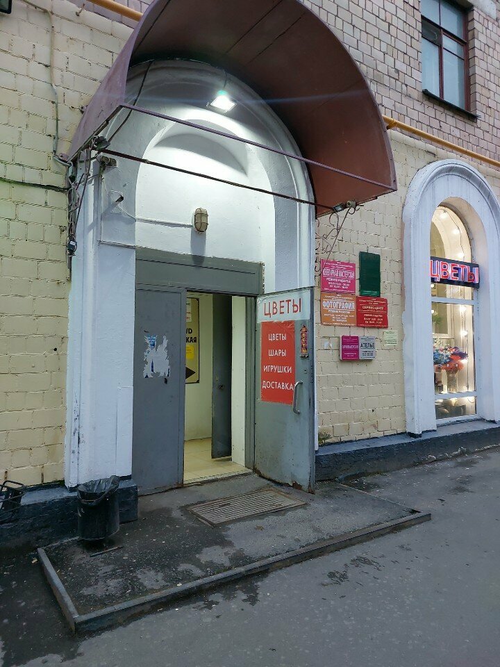 Manavlar Овощи Фрукты, Moskova, foto