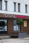 Bar Gogol (Zemlyachki Street No:29Г), bar  Volgograd'dan