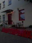Квартирник (Savieckaja Street No:12), bar  Grodno'dan