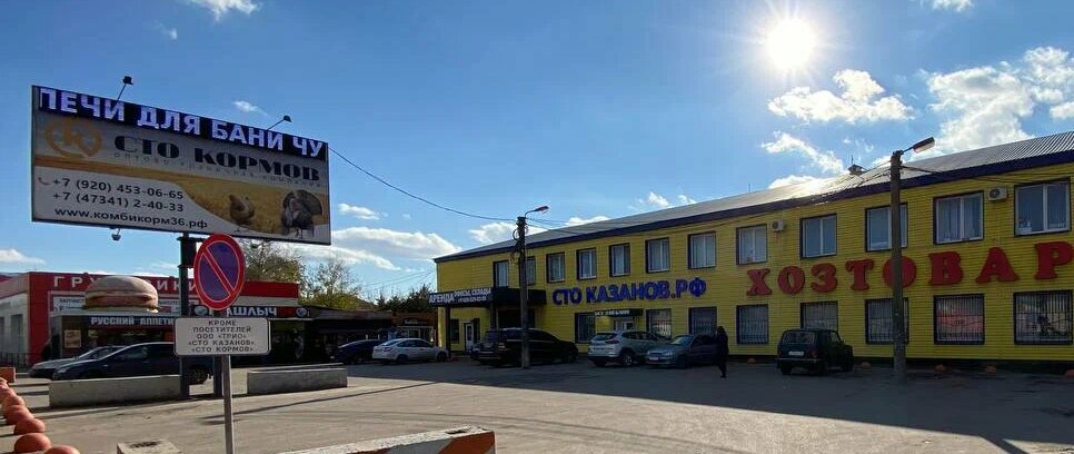 Araç takografı Tachoservice 36, Voronejskaya oblastı, foto