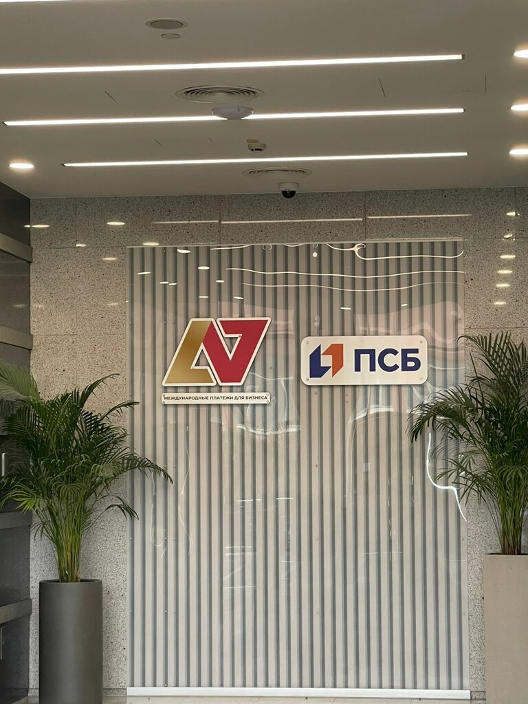 i̇thalat-ihracat firmaları A7, Moskova, foto