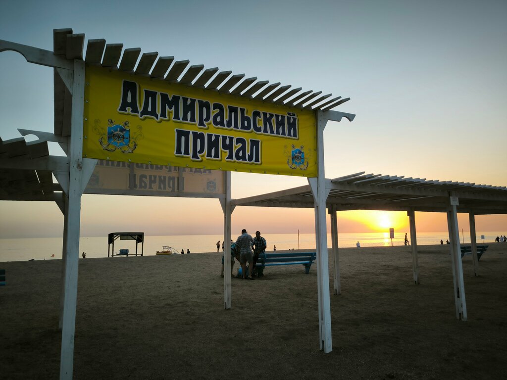 Plaj Адмиральский причал, Krasnodarski krayı, foto