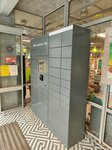 Produktomat Vprok (Karla Marksa Street No:60), teslimat noktası  Yekaterinburg'dan