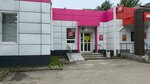 Халва (Ushakova Drive No:2Б), parsel otomatı  Yaroslavl'dan