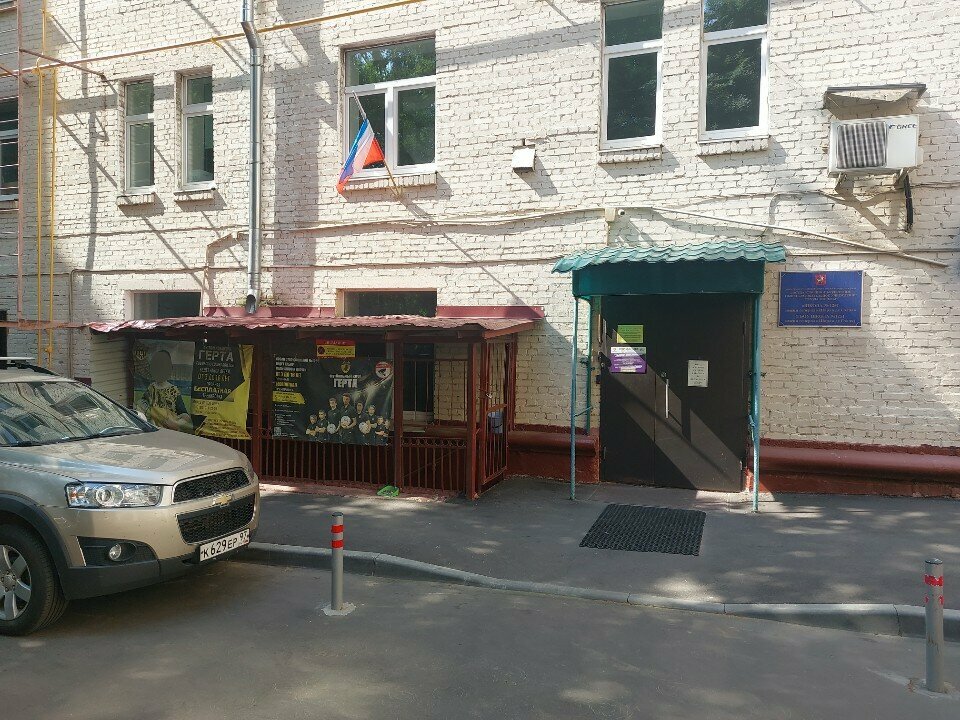 Kurs Школа математики Декарт, Moskova, foto