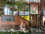 Best body (Krasniy Avenue No:153Б), fitness kulüpleri  Novosibirsk'ten