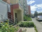 Инженериум (Academician Korolyov Street No:14), i̇nşaat firmaları  Çeliabinsk'ten