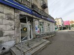 Авито (ulitsa Spartaka No:20), teslimat noktası  Novokuznetsk'ten