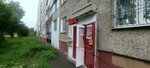 Ателье-мастерская (Zaozyornaya Street No:9), terziler  Omsk'tan