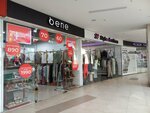 Bene (Volgogradskaya Street No:71), giyim mağazası  Saransk'tan