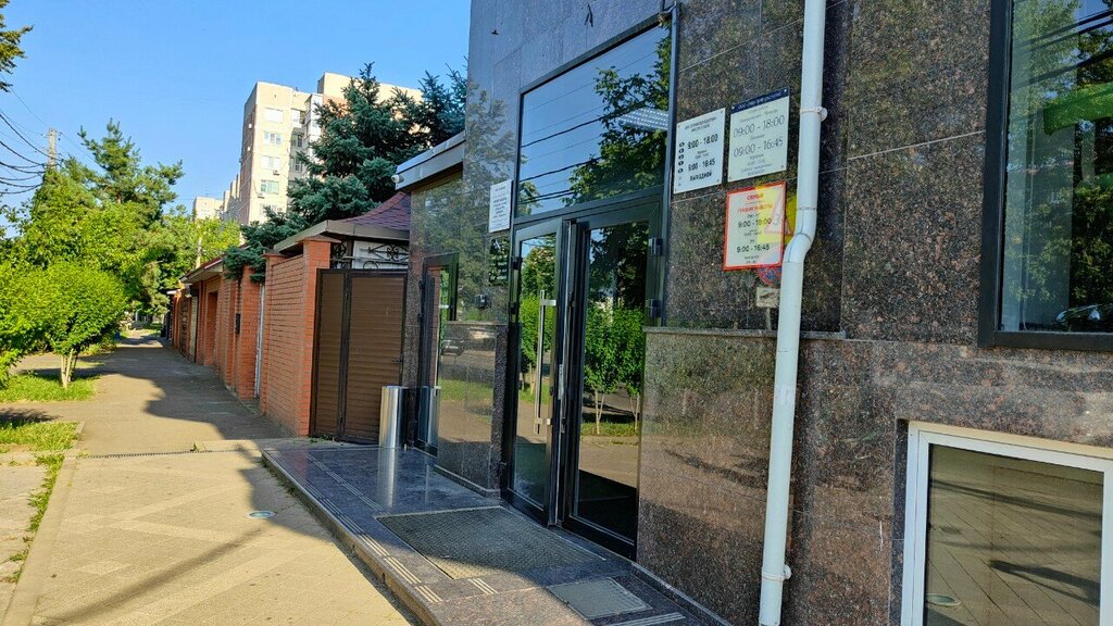 i̇nşaat firmaları Семья, Krasnodar, foto