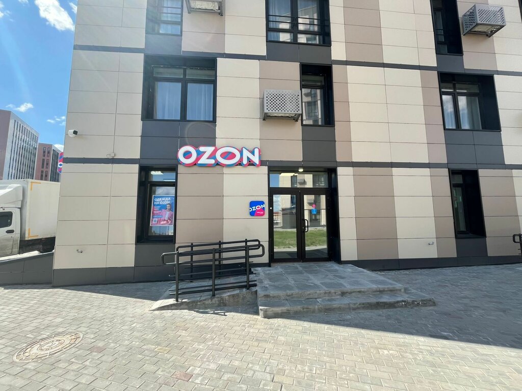 Teslimat noktası Ozon, Novy Urengoy, foto